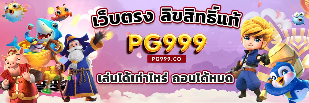 เกี่ยวกับเรา