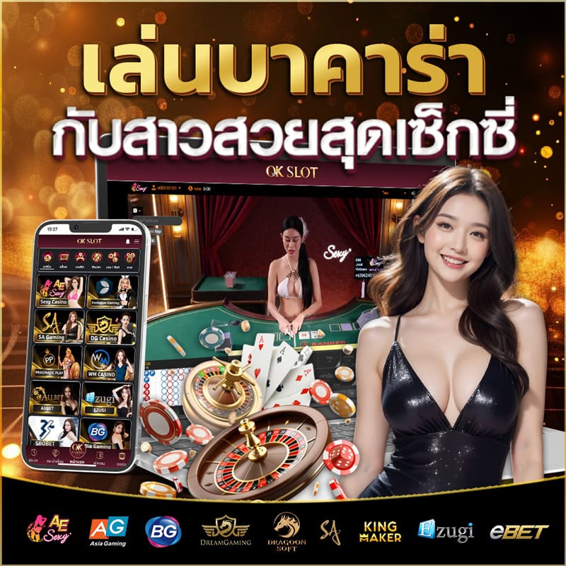 เว็บสล็อตเว็บตรง PG SLOT ค่ายใหญ่ สล็อตแตกง่าย ไม่ล็อคยูส