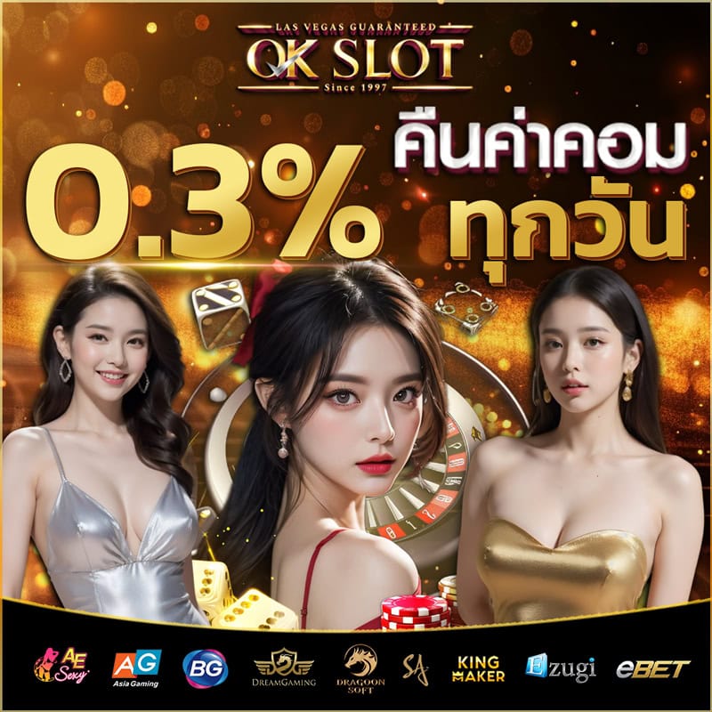 เว็บสล็อตเว็บตรง PG SLOT ค่ายใหญ่ สล็อตแตกง่าย ไม่ล็อคยูส